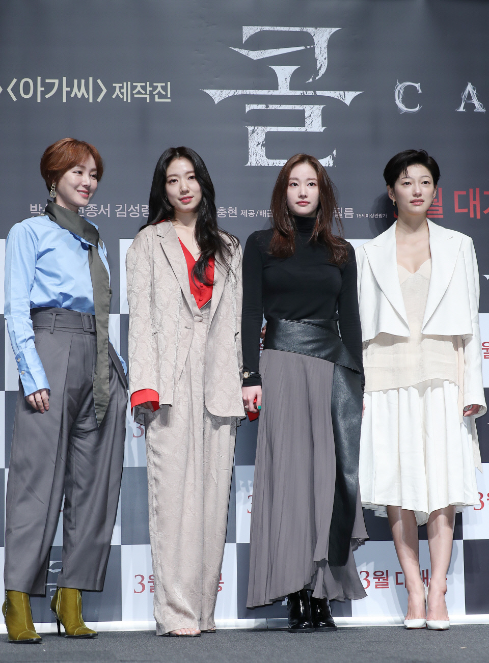 여배우 넷 심장 터지게한 전화 한통 ‘콜 경북도민일보